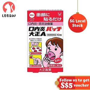 Jual Japan Taisho Pharmaceutical Oral Ulcers / Canker Sore Sticker ...