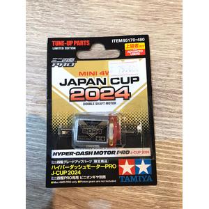 Jual 95170 HYPER DASH MOTOR PRO J-CUP 2024 - Kab. Tangerang - Jordan ...
