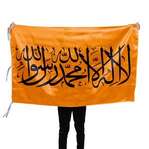 Jual Bendera AR-RAYAH AL LIWA Tauhid - Ukuran Kecil-Besar Bahan Satin ...