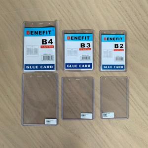 Jual Benefit ID Card ukuran B4,B3 & B2 / Name tag Plastik Mika ...