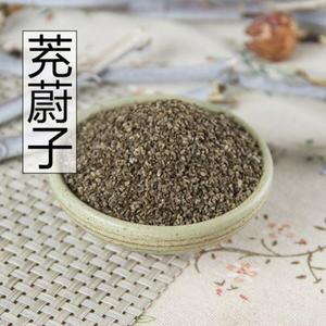 Jual 100gr Herbal Chong Wei Zi 茺蔚子 Motherwort Fruit Leonuri Fructus ...