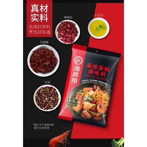 Jual (HALAL) Bumbu Haidilao Bumbu Hotpot Instan Suki Shabu Shabu Instant | Mala Xiang Guo ...