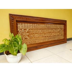 Jual kaligrafi ayat kursi asmaulhusna kayu jati ukuran 140 X 60 frame ...