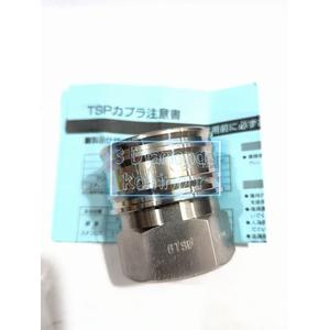 Jual COUPLER NITTO KOHKI TSP CUPLA STAINLESS SS304 6TSF 3/4" Best ...