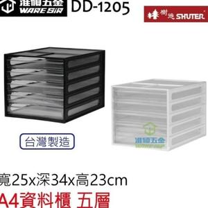 Jual Rak DD-105P/1205P Shuter Desk File Organizer - Putih - Jakarta ...