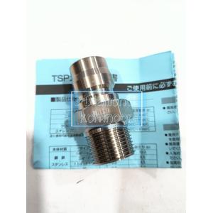 Jual COUPLER NITTO KOHKI TSP CUPLA STAINLESS SS304 6TPM 3/4" Best ...