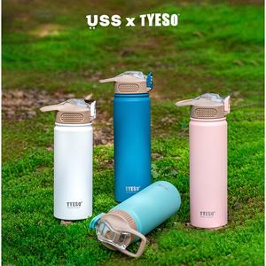 Jual USS x Tyeso Tumbler Portable Olahraga 750 ml Anti Tumpah Double Stainless Steel 304 Luar ...