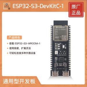 Jual NEW ESP32-S3-DevKitC-1 development board - Jakarta Utara - Fnesso ...