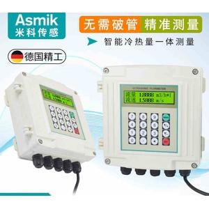 Jual Wall mounted external clamp type ultrasonic flow meter, externally ...
