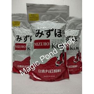 Jual A0 FLOATING M 2KG MIZUHO HI GROWTH KOI FOOD / PAKAN KOI GROW ...