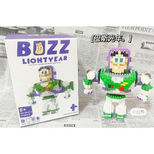 Promo [NANOBLOCKS] Disney Buzz Lightyear Toy Story Red Panda Turning ...