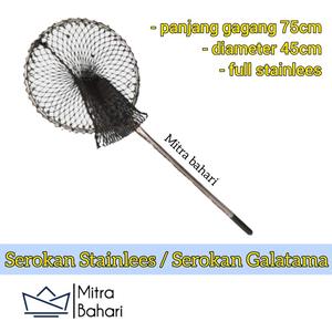 Jual SEROKAN IKAN BESAR / SEROKAN GALATAMA / SEROKAN STAINLEES / SESER ...