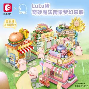 Jual SEMBO LULU PIG Blocks Wonderful Magic Street View - Mainan Balok ...