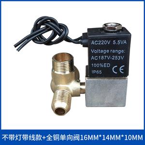 Jual Sonoid Valve Mute Oil-Free Machine Check Valve Valve - Kota Depok ...
