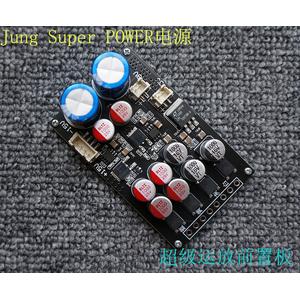 Jual HIFI op amp front stage board Jung Super POWER linear power board ...