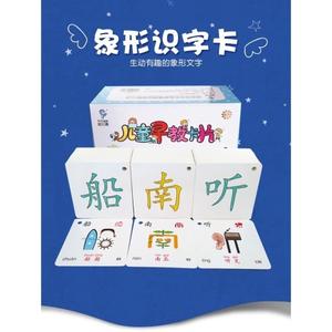 Jual NEW PRODUCT [252PC] CHINESE KIDS FLASH CARD KARTU BELAJAR MANDARIN ...