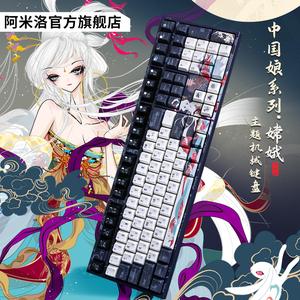 Jual varmilo Chang'e Chinese Elements wired echanical keyboard white ...