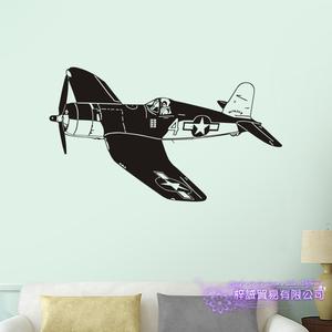 Jual Airplane Wall Sticker Vehicle Propeller Fighter Decal Aircraft ...