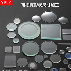 Jual High temperature optical thin glass sheet frosted small glass ...