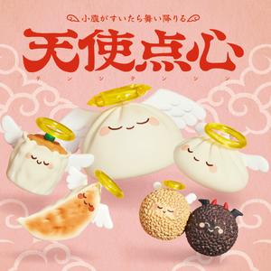 Jual Panda's Hole Angel Dim Sum takara tomy gacha capsule toy - Kota ...