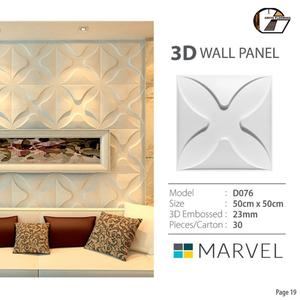 Jual Wall Panel Dinding 3D Pvc Hiasan Interior Kantor D076/Box ...