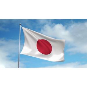 Jual Bendera Jepang - Hinomaru Japan Flag - Jakarta Barat - beniya3 ...