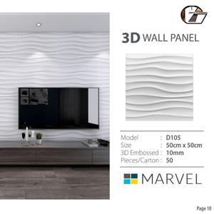 Jual Pvc Dinding Panel Wall 3D Indoor Ruang Kantor D105/Box - Jakarta ...