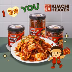 Jual GROSIR 600G FRESH KIMCHI KOREA JAR (BS PILIH VARIAN) HALAL - Kota Surabaya - DAPOER ...