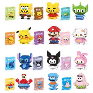 Jual Wholesale Disney Sanrio construction toys small pellets cartoon ...