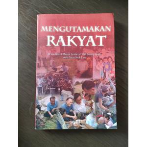 Jual BUKU MENGUTAMAKAN RAKYAT PENGARANG: LIEM SIOK LAN - Jakarta Barat ...