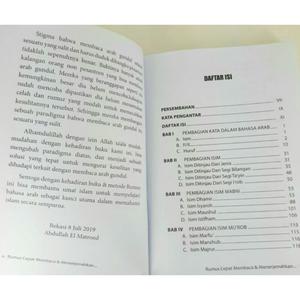 Jual BUKU RUMUS CEPAT MEMBACA & MENERJEMAHKAN KITAB GUNDUL - Jakarta ...