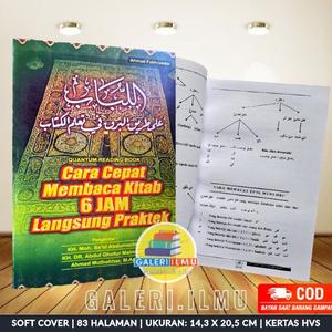 Jual Cara Cepat Membaca Kitab 6 Jam Langsung Praktek Allubab Cara Cepat ...