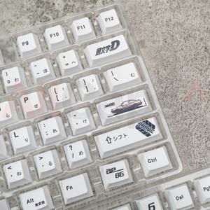 Jual New! - Initial D Pbt Dye Sub Keycaps - Kab. Banyumas - najibs ...