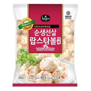 Promo Choripdong Lobster Flavored Fish Ball - Bakso Ikan Rasa Lobster ...