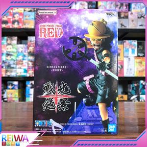 Jual One Piece Film: Red Senkozekkei Usopp - Kab. Mojokerto - Reiwa Toys | Tokopedia