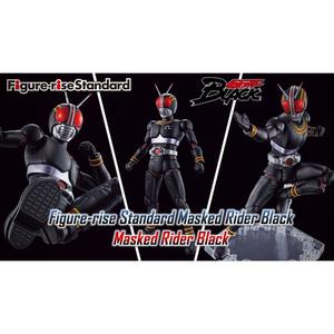 Jual [Ready Stock] Figure Rise Standard Kamen Rider Black Masked Frs ...