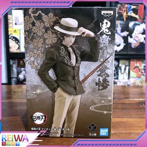 Jual Demon Slayer: Kimetsu no Yaiba Demon Series Muzan Kibutsuji Sephia ...