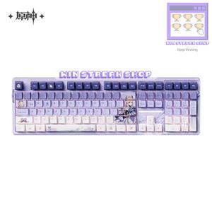 Jual TOP Genshin Impact Official Merchandise - Kokomi Keyboard - Cream ...