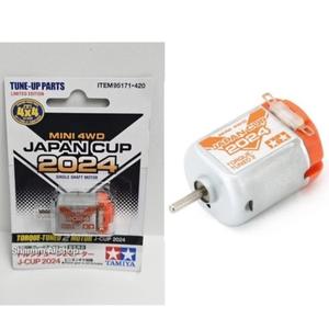 Jual TAMIYA 95171 MINI 4WD TORQUE TUNED 2 JAPAN CUP 2024 - Kota ...