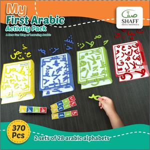 Jual AK - MY FIRST ARABIC ACTIVITY PACK/ALAT PERAGA BELAJAR BAHASA ARAB ...