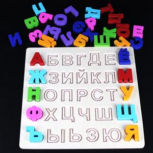 Jual Russian ABC Puzzle Wood Cognitive Toy Early Learning Jigsaw Letter ...