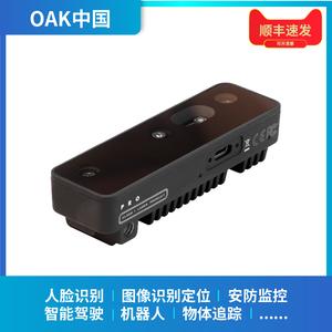 Jual OAK-D-Pro Machine Vision Development Kit OpenCV AI Binocular Depth ...