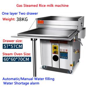 Jual Movable Gas Steamed Rice milk machine Commercial Steamed ...