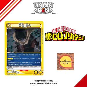 Jual Union Arena EX06BT/MHA-2-022 Izuku Midoriya C - Kota Surabaya ...