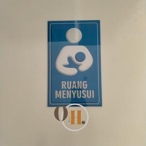 Jual Akrilik Ruang Menyusui - Ruang Laktasi - ASI Eksklusif - Nama ...