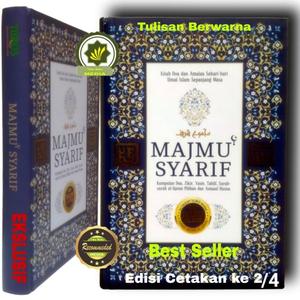 Jual Buku MAJMU’ SYARIF (HC) Edisi EKSKLUSIF Majmuk Syarif Majmu Sarif ...