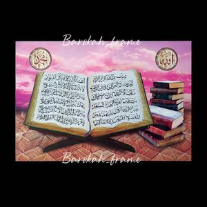 Jual Poster Kitab Poster Kaligrafi Ukuran 60X90Cm New - Jakarta Barat ...