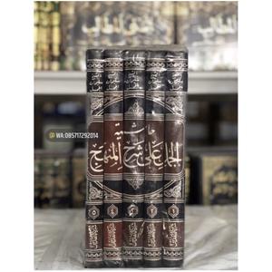 Jual KITAB Hasyiyah al Jamal ala Syarah Manhajut Thullab Syekh Sulaiman ...