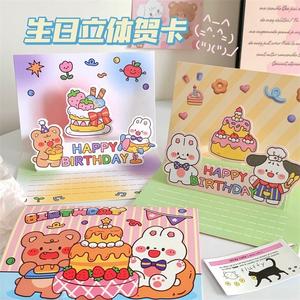 Jual 3D KARTU UCAPAN GREETING CARD ULANG TAHUN TULISAN HAPPY BIRTHDAY ...
