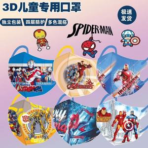 Jual 10PC MASKER 4PLY INDIVIDUAL PACK MASKER ANAK BABY 0- 5 TAHUN ...